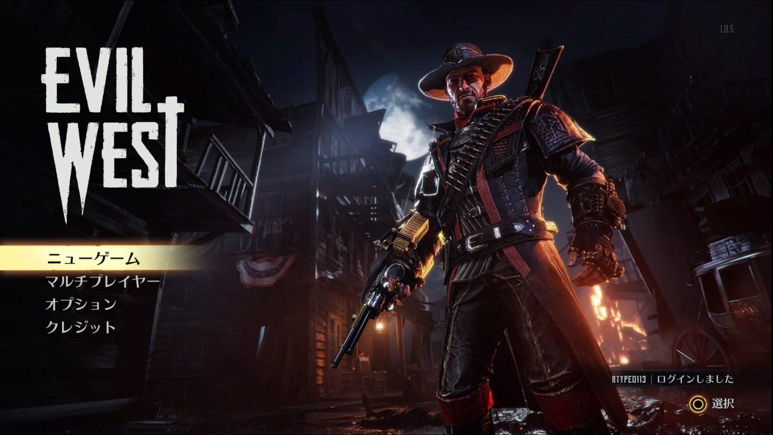 【感想・レビュー】Evil West(エビルウエスト) | メトロイドヴァニアン -Metroidvanian-